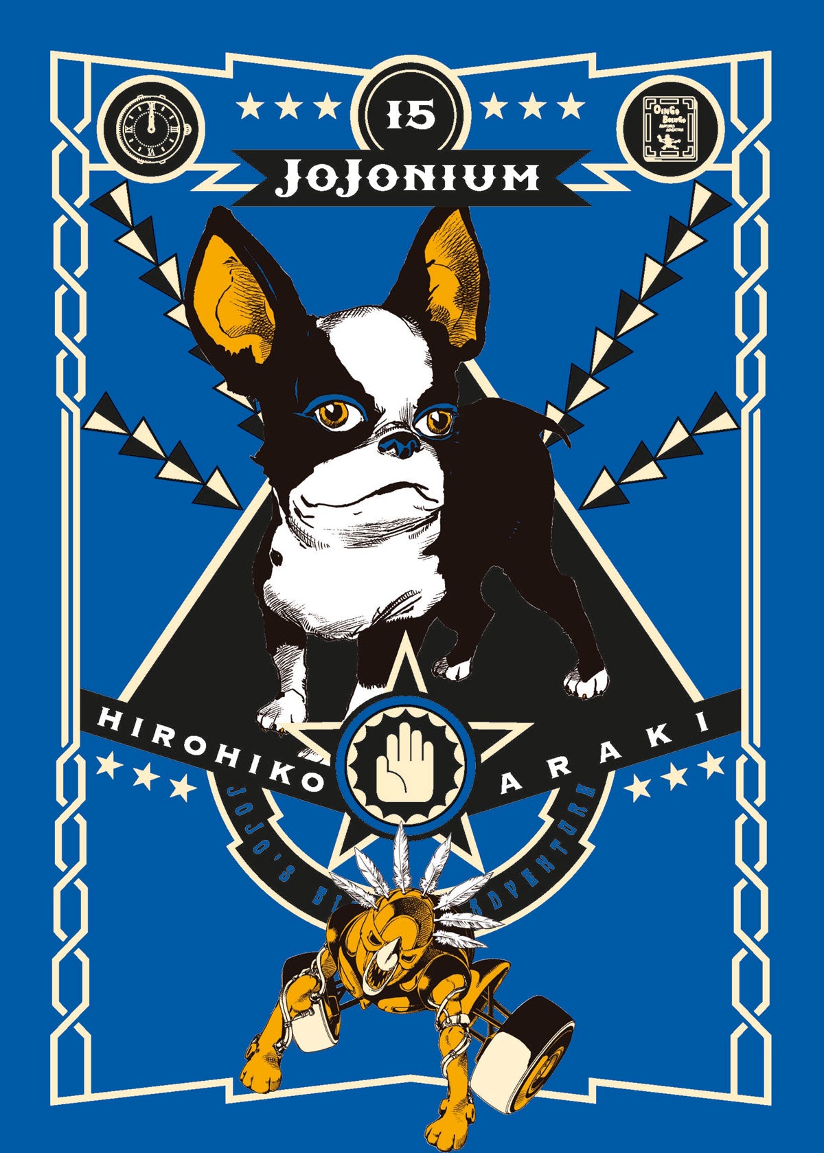 Jojonium 15 – Il Folletto