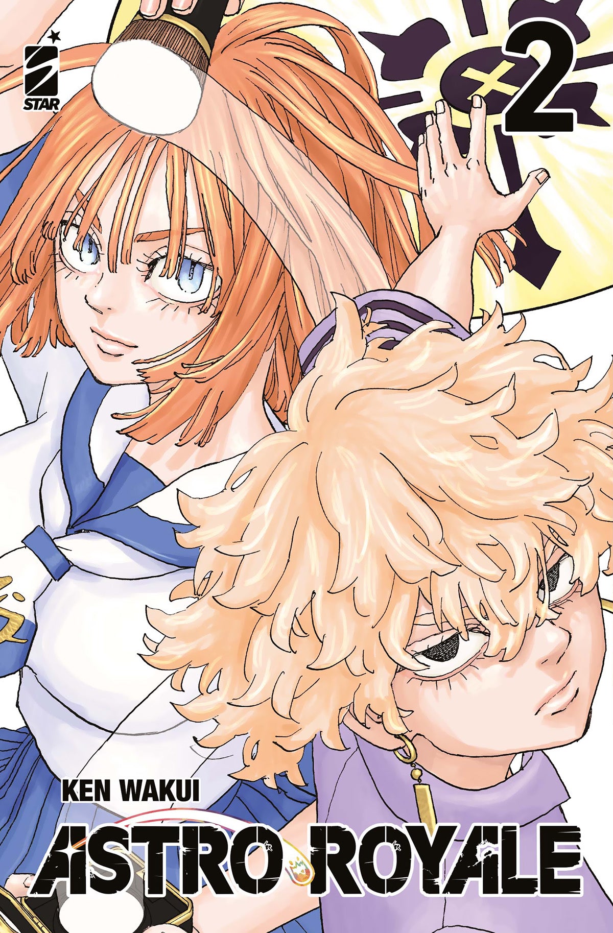 Astro Royale 02 – Il Folletto